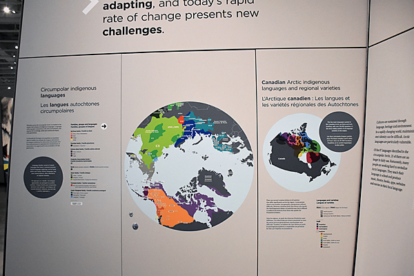 The new Arctic Gallery - Canadian Museum of Nature